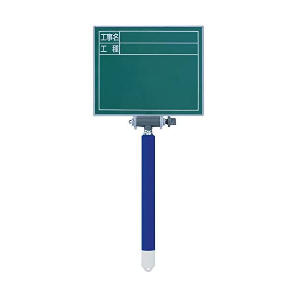 -/-/77711・パッケージ個数:1・●縦(mm)：110●横(mm)：140●縮長?全長(mm)：198?725●項目：工事名・工種●全長(mm)：725●伸縮シャフト(mm)：175?455●厚さ(mm)：3●色：グリーン