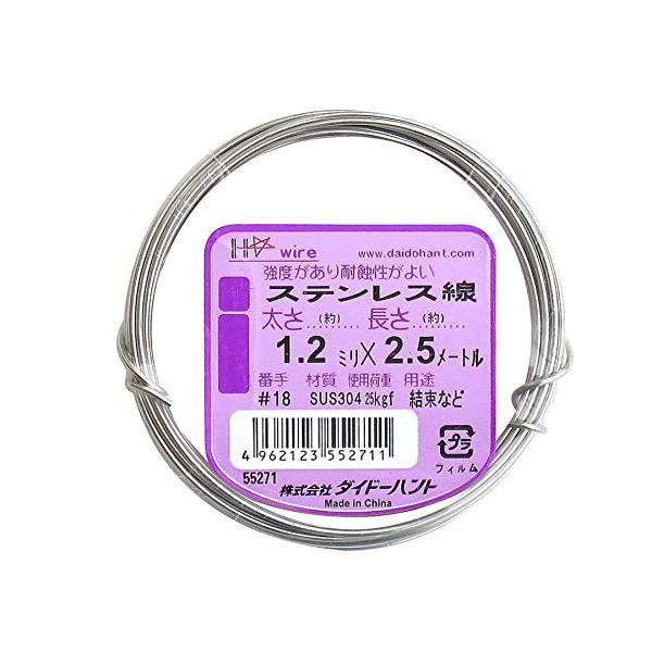 05_極小巻-/[太さ] #18 (1.2mm)/43402-7335・Size:[太さ] #18 (1.2mm)Style:05_極小巻・パッケージ個数:1・軟質(なまし)線のため、柔らかく曲げやすい。・看板などのディスプレイを留め付ける...