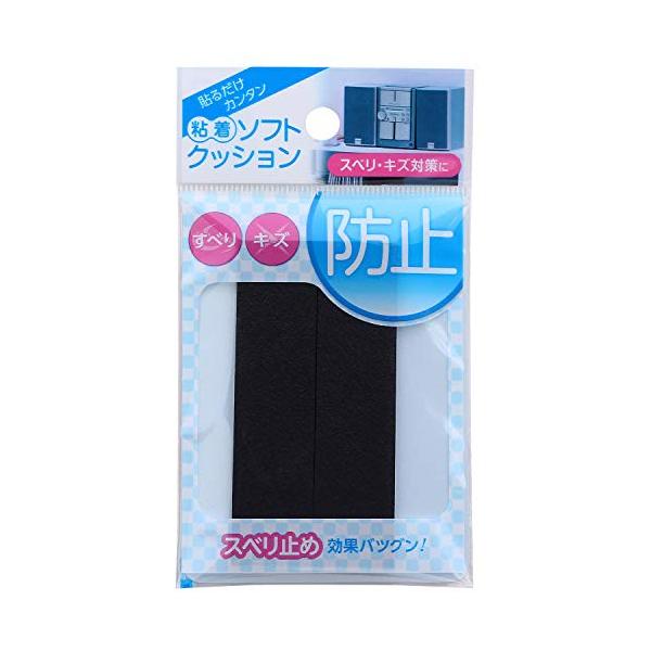 ブラック/10X20mm/CN-106・Size:10X20mm・パッケージ個数:1・粘着剤:アクリル系・製造国:日本