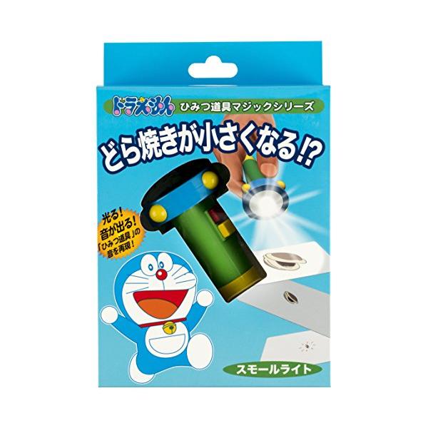 スモールライト-/ワンサイズ/11676・パッケージ個数:1・(C)藤子プロ・小学館・テレビ朝日・シンエイ・ADK・対象年齢 :6才以上・電池種別 :コイン電池
