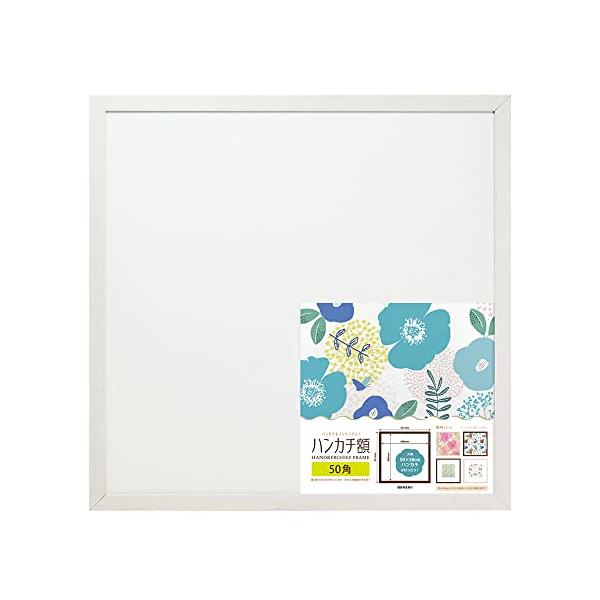 シンプル軽量木目調ホワイト/50角/HAN50-WH・Size:50角Color:ホワイト・パッケージ個数:1・本体：樹脂製　面材：PET・外寸：W530×H530mm・内寸：W500×H500mm・窓寸：W490×H490mm・重量：920g