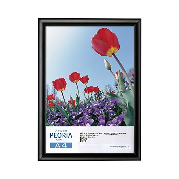 単品ブラック/A4/FAPE-BKA4・Color:ブラックSize:A4Style:単品・パッケージ個数:1・フレーム材質 : アルミ製・額縁外寸法 : W232×H319×D11mm・画面サイズ : 196×283mm・前面板 : PE...