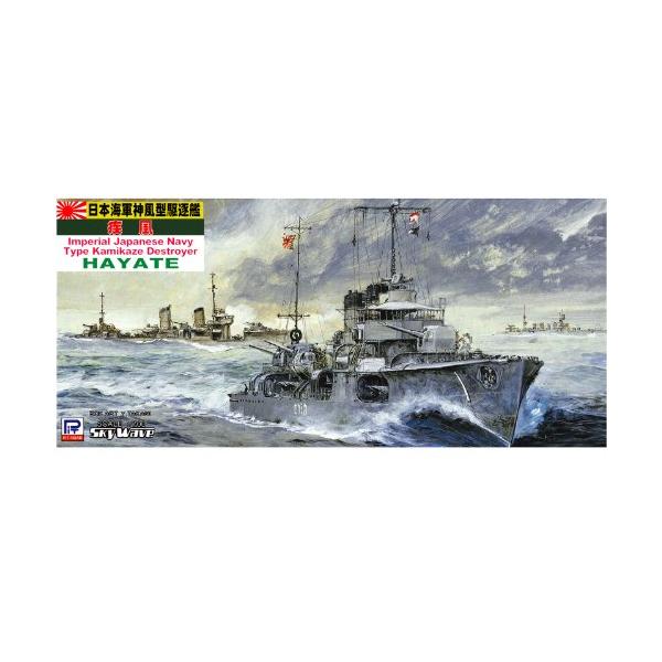 神風型駆逐艦 疾風ネイビー/S/SPW06・Style:神風型駆逐艦 疾風PatternName:1/700・パッケージ個数:1・組み立て、塗装が必要なプラモデル。・別途、工具、塗料等が必要。・対応言語:英語・重量:90.7 g・組み立てる...