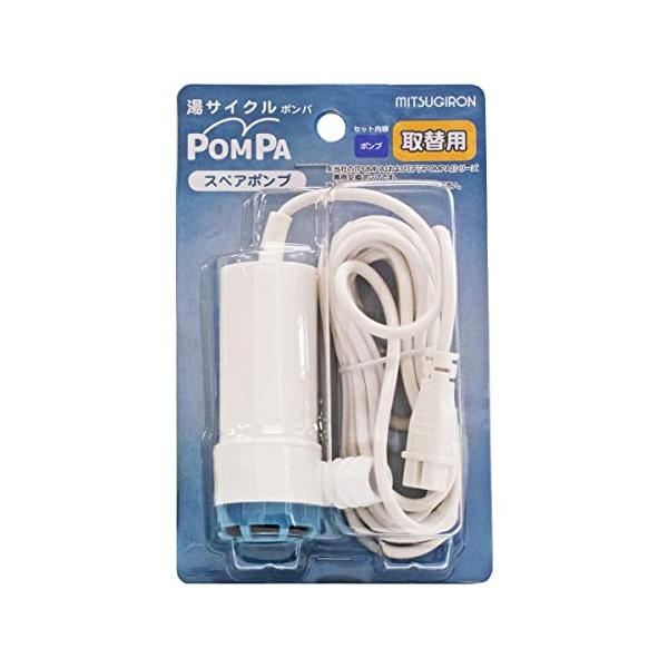 POMPA新型/スペア/BP-63・Size:スペアStyle:POMPA・パッケージ個数:1・セット内容:ポンプ(57×37×92mm/コード長さ3m)・入力:100V 50/60Hz 30VA / 出力:DC11V 1.3A・水温度範囲...