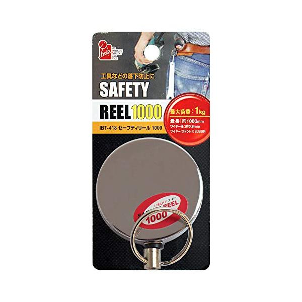 リトラクタブルシルバー/1000mm/IBT-418・Size:1000mm・パッケージ個数:1・材質:ワイヤー:ステンレス;ボディ:スチール