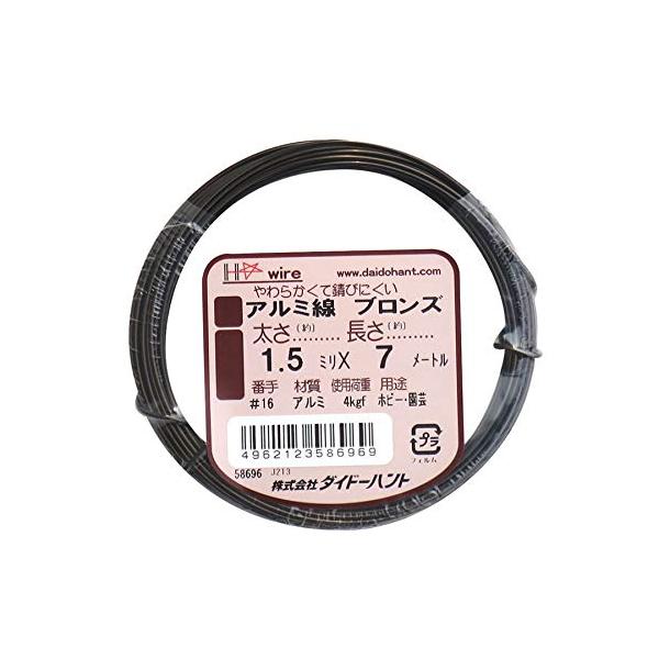 02_小巻ブロンズ/[太さ] #16 ( 1.5mm)/-・Size:[太さ] #16 ( 1.5mm)Style:02_小巻Color:ブロンズ・パッケージ個数:1・軽く柔らかく加工しやすい。色は全6色:ブロンズ・シルバー・ゴールド・ブル...