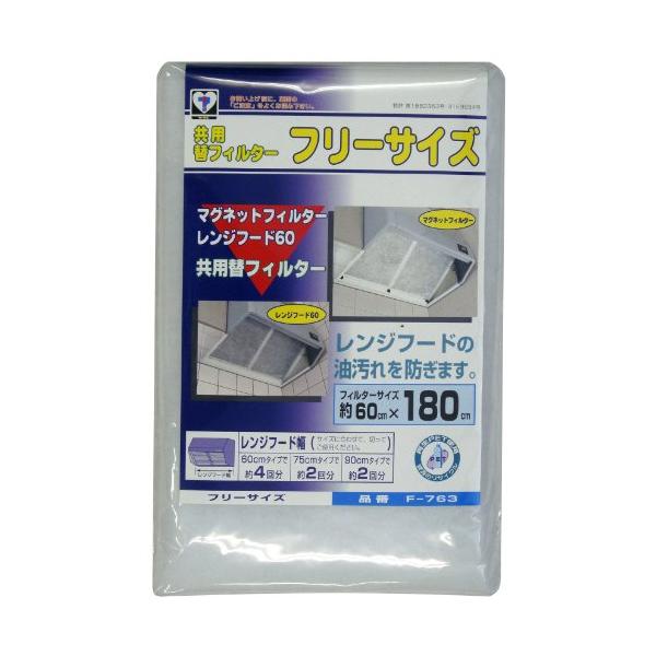 -/60×180cm/F-763・パッケージ個数:1・フィルターサイズ:60×180cm・重量:約60g・材質:難燃自己消火性不織布(再生PET含有)・原産国:日本