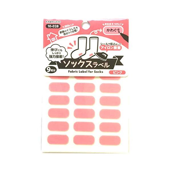 ピンク/21mm×9ｍｍ/10-028・PatternName:単品・入園入学の時期、学校にはもちろん、家族の靴下の仕分けにも大活躍です。・(b)本体サイズ :(/b)21mm×9ｍｍ・種類:単品