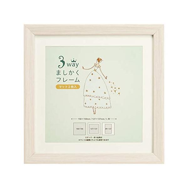 縦横通用ホワイト/15角/3SQFR-15WH・パッケージ個数:1・外寸： 168×168mm×15mm、内寸： 150×150mm、窓寸： 143×143mm、重量： 約140g・材質　フレーム：樹脂製、裏板：MDF材、面材：0.5mm厚...