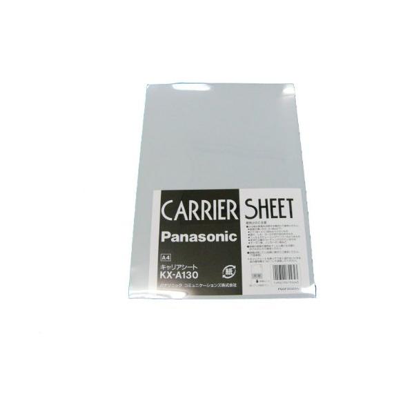 -/-/KX-A130・パッケージ個数:1