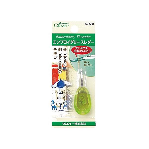 グリーン/1個 (x 1)/57-568・PatternName:単品・パッケージ個数:1・対象性別 :男女共用・本体サイズ :本体(約)20×5mm(キャップ含まず)・主な製造国 :日本・パッケージ重量: 0.01 kg