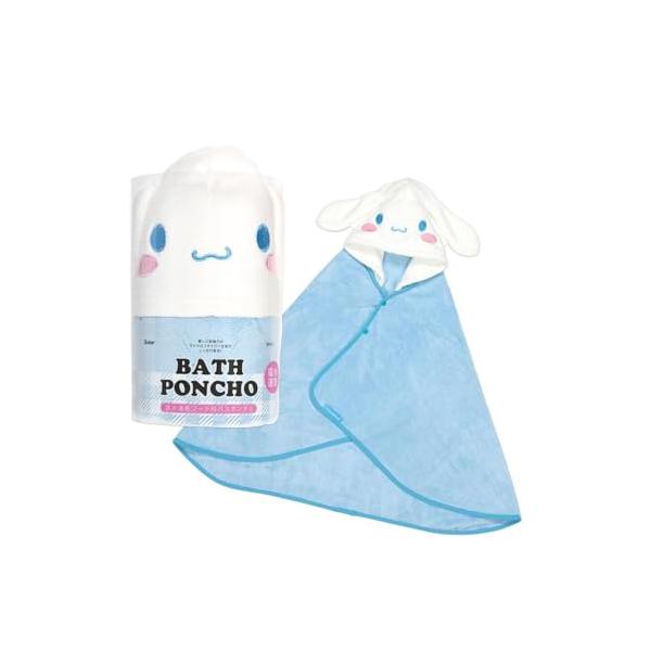 サンリオシナモロール/ポンチョ/BPO1-A・Color:シナモロールSize:ポンチョStyle:サンリオ・パッケージ個数:1・サイズ:縦108×横92cm・素材・材質:本体=ポリエステル80%・ナイロン20%・原産国：中国