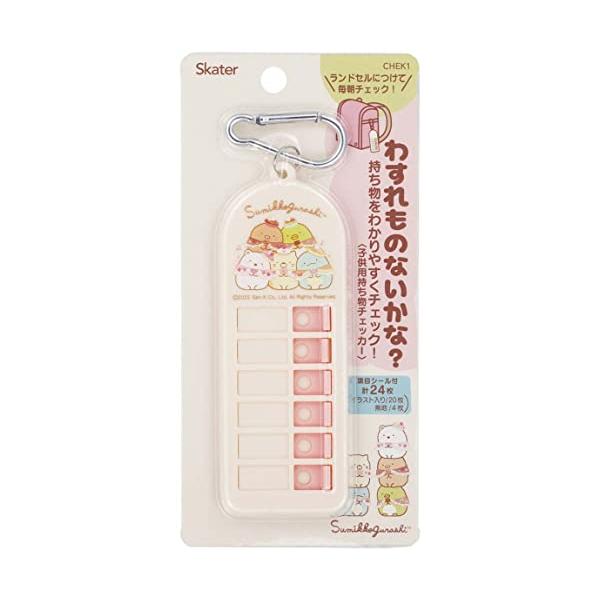 すみっコぐらし/サイズ:幅5×長さ19×高さ0.7cm/CHEK1-A・Color:すみっコぐらし・パッケージ個数:1・サイズ:幅5×長さ19×高さ0.7cm/原産国：中国・付属品:項目シール24枚付き（イラスト入り20/無地4枚入）・持ち...