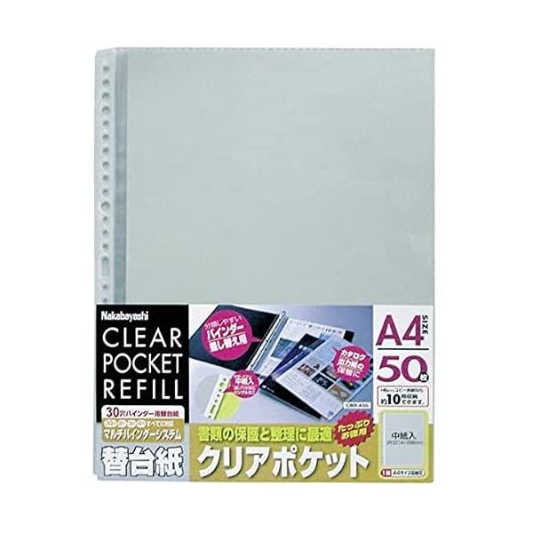 A4クリア/50枚入/CBR-A50-N・Size:50枚入・パッケージ個数:1・A4×1ポケット・50枚入・中紙あり・リフィルサイズ：タテ302×ヨコ234ｍｍ　上入れ・A4・29穴（30穴、2穴、3穴、4穴兼用）
