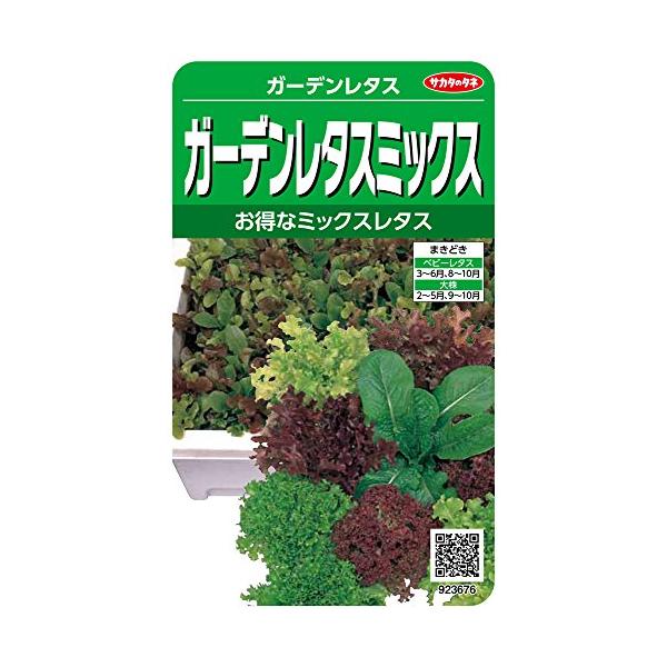 種/4ml/00923676・パッケージ個数:1・切替月:6月・詰量:4ml・発芽率:85%・採苗本数:1000・春秋扱い:春秋兼用種