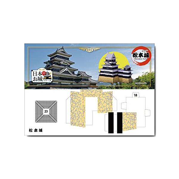 ホワイト/-/3792・パッケージ個数:1・完成サイズ:長さ183×幅115×高さ170mm