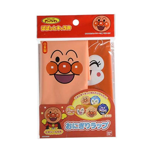 おにぎりラップアソート/-/2353759・パッケージ個数:1・サイズ:約180×180mm・材質:ポリプロピレン・原産国:日本・商品内容:15枚入(5柄各3枚)