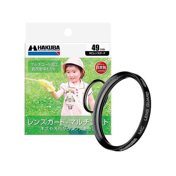 ベーシックタイプシルバー枠/49ｍｍ/4332037961・PatternName:単品Size:49ｍｍ・パッケージ個数:1・メーカー型番 : CF-LG49・レンズキャップ装着可否 : 可・フィルター口径 : 49mm・フィルター枠 :...