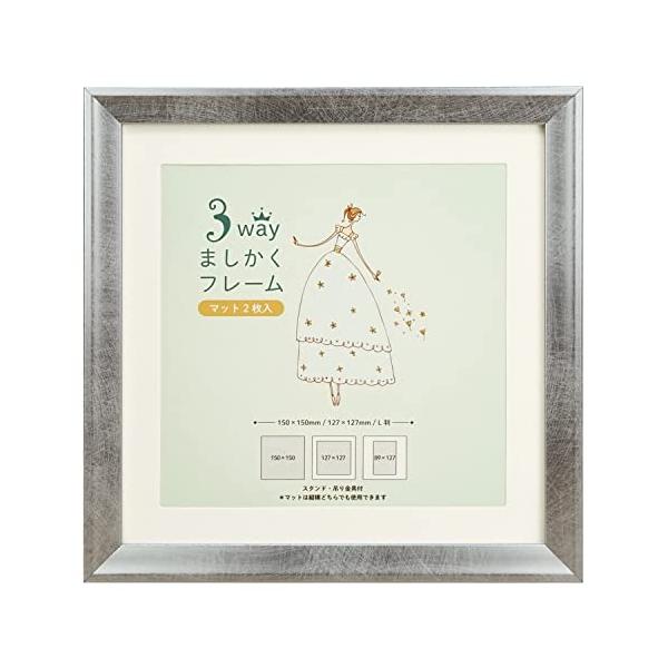 軽量シンプルシルバー/15角/3SQFR-15SL・Color:シルバーSize:15角Style:軽量シンプル・パッケージ個数:1・本体：樹脂製　面材：樹脂・外寸： 168×168mm×15mm、内寸： 150×150mm、窓寸： 143...