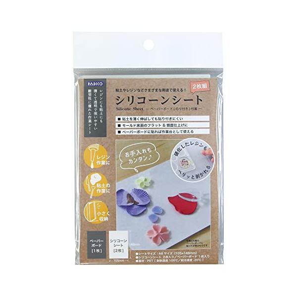 透明、白/-/403339・粘土が貼り付きにくく、硬化後のレジンもキレイに剥がれるシリコーンシート。・本体サイズ：A6サイズ（W105×H148mm）/色：透明、白/全重量：48ｇ・材質：シート基材（PET）、ペーパーボード（厚紙）・生産国...