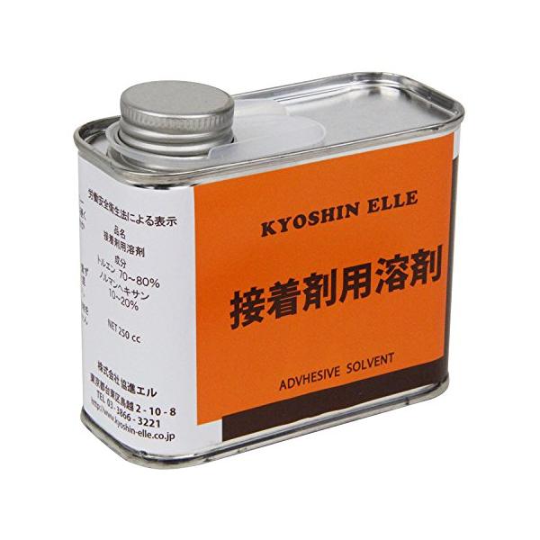 接着剤用溶剤無色/-/83022・Style:接着剤用溶剤・内容量:250cc