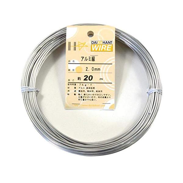 01_大巻シルバー/[太さ] #14 ( 2.0mm)/10155298・Size:[太さ] #14 ( 2.0mm)Style:01_大巻Color:シルバー・パッケージ個数:1・軽く柔らかく加工しやすい。色は全6色:ブロンズ・シルバー・...