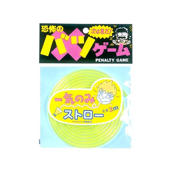 グリーン/全長3m/7600・(b)本体サイズ :(/b) 全長3m・(b)対象年齢 :(/b) 6歳から・宴会やパーティーにいかが