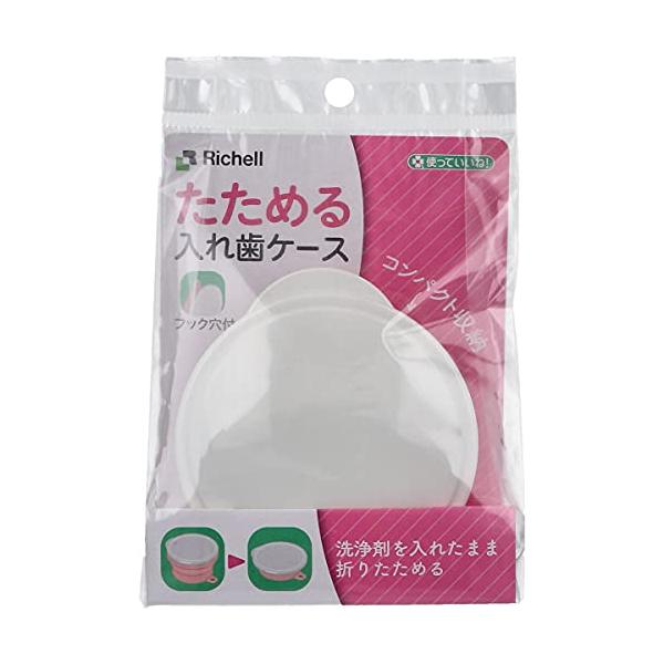 ピンク/容量260mL/4973655184622・パッケージ個数:1・たためる入れ歯ケース