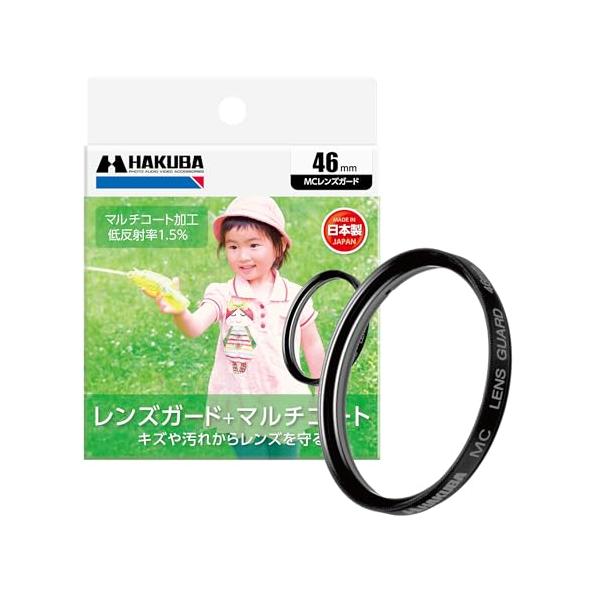 ベーシックタイプシルバー枠/46mm/-・PatternName:単品Size:46mm・パッケージ個数:1・メーカー型番 : CF-LG46・レンズキャップ装着可否 : 可・フィルター口径 : 46mm・フィルター枠 : ノーマル・ガラス...