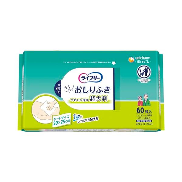 -/60枚/4903111950942・Size:60枚PatternName:60枚・パッケージ個数:1・1枚でしっかり拭ける超大判タイプのおしりふき・しっかり丈夫で破れにくいので、使用中にシートが破れて手を汚してしまうわずらわしさが無く...