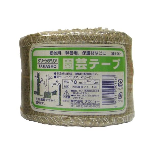 garden茶色/1)8cm×15m/501267・パッケージ個数:1・サイズ:2.5mmx10m・重量:281g・材質:スチール・梱包サイズ:14.5x13.7x12.5cm・生産国:日本