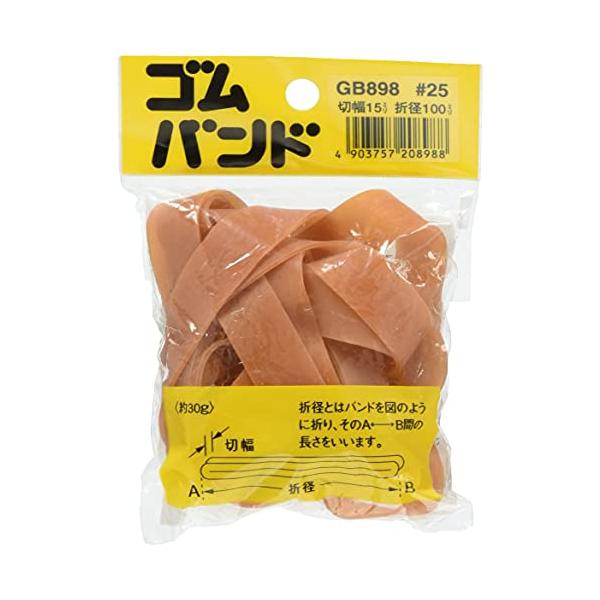 アメゴム/#25/GB-898・Size:#25Color:アメゴム・パッケージ個数:1・サイズ：切幅15mmX折径100mm