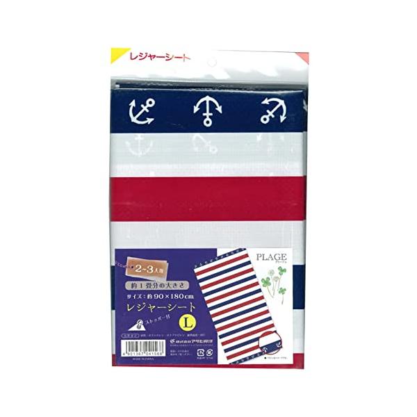 ノーティカルボーダー/90 x 180 cm (長方形)/4901367041568・PatternName:レジャーシート 2~3人用・パッケージ個数:1・本体サイズ:約90×180cm・本体重量:180ｇ・素材・材質:ポリエチレン、ポリ...