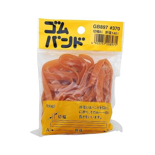 アメゴム/#370/GB-897・Size:#370Color:アメゴム・パッケージ個数:1・容量：30g・切幅6mmX折径140mm