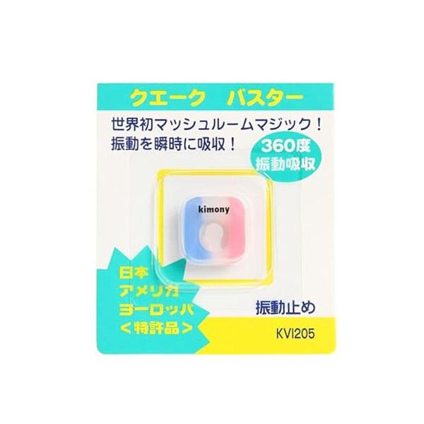 ブルー×ピンク/-/KVI205・Color:ブルー×ピンク・パッケージ個数:1・素材:ポリウレタン