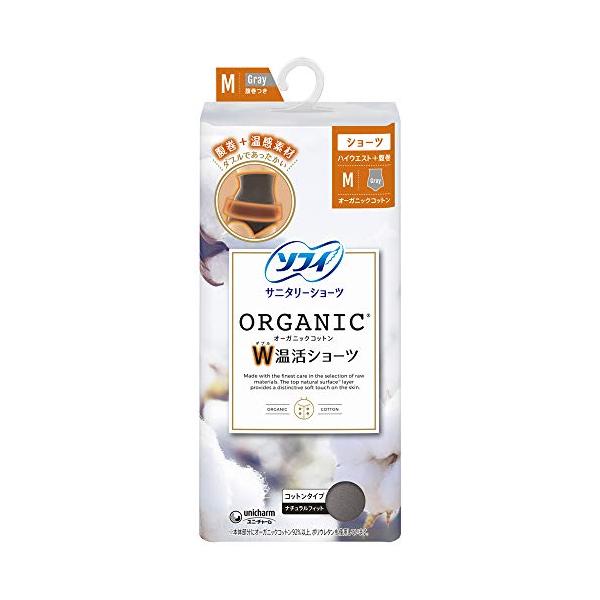 コットンタイプ-/Mサイズ (x 1)/4903111366392・パッケージ個数:1・オーガニックコットンを使用したサニタリーショーツ 耐久性を向上させるため、他の繊維も若干量配合しています。・おなかから腰まで、ぐるっと一周搭載した温感素...