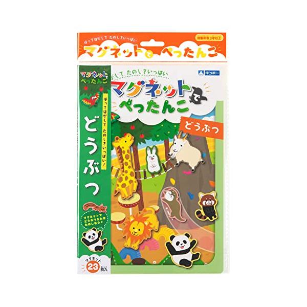 どうぶつ不明/ワンサイズ/339062・Style:どうぶつ・パッケージ個数:1・内容物：マグネット台紙×1、マグネットシート×1・対象年令：3才以上・材質：マグネット台紙/紙・鉄粉+塩素化ポリエチレン・PP、マグネットシート/紙・磁粉+塩...