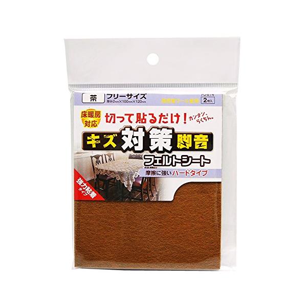 ハードブラウン/100mmX120mm/FU-614・Size:100mmX120mmStyle:ハードColor:ブラウン・パッケージ個数:1・切って貼るだけ カンタンらくちん。・貼る場所の大きさに合わせて自由にカット出来ます。・イス等を...