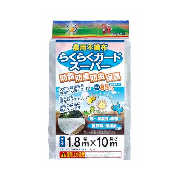 -/1.8mx10m/39630・Size:1.8mx10mPatternName:単品・パッケージ個数:1・大切な農作物を外敵から守ります。・透光率約85% UV剤入り・防霜、防鳥、防虫、保温に、いろいろ使える農業用不織布。・鳥も虫も寄せ...