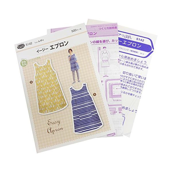 5142マルチカラー/ワンサイズ/5142・品番:5142・仕様:型紙・タイプ:レディ(大人)・サイズ:身長150~170cm・適した生地:中肉~中厚タイプの布地。 (綿麻/ドビークロス/ソフトツイル/オックス/ダンガリー/シーチング)