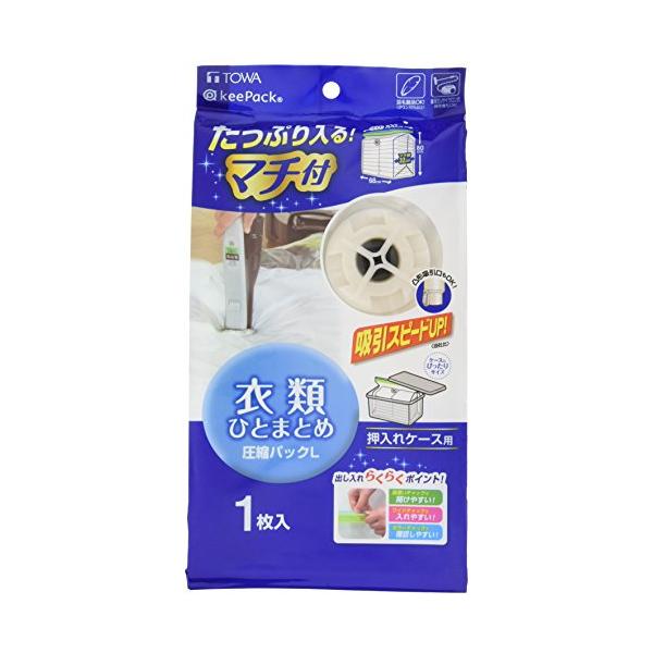 1枚クリア/ワイドチャック 衣類Lサイズ/-・Color:クリアStyle:1枚・パッケージ個数:1・本体サイズ:約100×80×32(マチ部)cm・素材・材質:本体：ポリエチレン・ナイロン、バルブ：ポリエチレン、スライダー：ポリエチレン・...