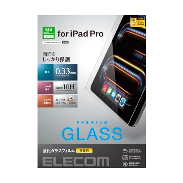 2)ノーマルフィルムクリア/-/TB-A24PLFLFANG・Style:2)ノーマルフィルム・パッケージ個数:1・13インチiPad Pro(M4)の液晶画面を傷や汚れから守る、指紋防止・超透明タイプの液晶保護フィルムです。・つやのある超...