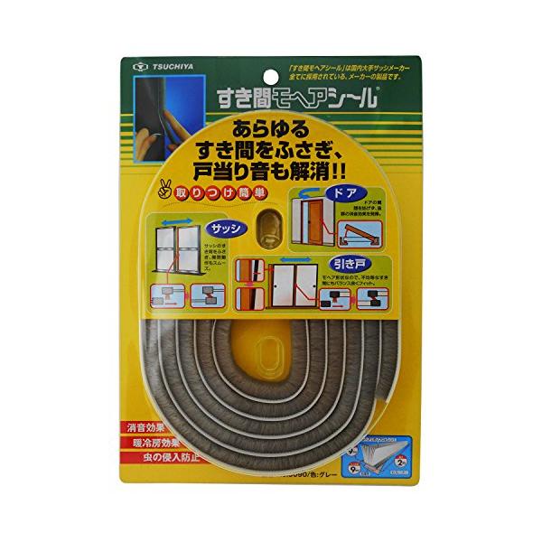 グレー/幅9X高さ9mm/NO9090GR・Size:幅9X高さ9mmColor:グレー・パッケージ個数:1・色:グレー・幅(mm):9長さ(m):2厚み(mm):9・粘着力:7.25N/25mm・切断にはカッターが必要・基材:ポリプロピレ...