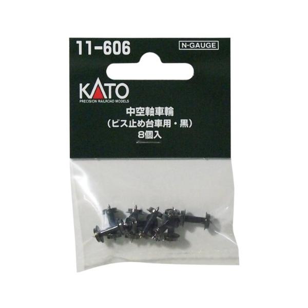 モダンブラック///ホワイト/2.44 inches x 3.27 inches x 0.47 inches/11-606・パッケージ個数:1・(b)対象性別 :(/b)男の子・(b)対象年齢 :(/b)8歳から