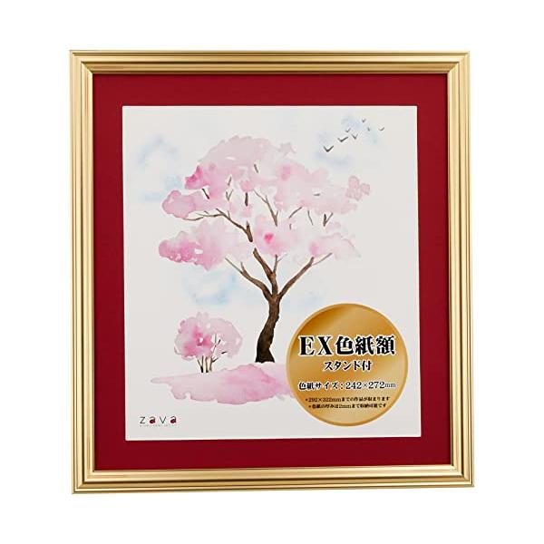 色紙額ゴールド/色紙/EXSJ-SHI-GD・Color:ゴールドSize:色紙・パッケージ個数:1・本体：樹脂製 面材：樹脂・外寸：317×347mm　内寸：292×322mm　窓寸：281×311mm・マット1枚付[マット窓寸：232×...