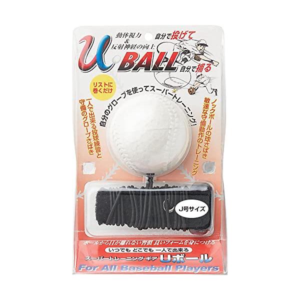 _/J号(約6.8cm)/BX72-37・パッケージ個数:1・ボールサイズ：J号（約6.8cm）・材質：天然ゴム・ゴム長さ：2.5ｍ