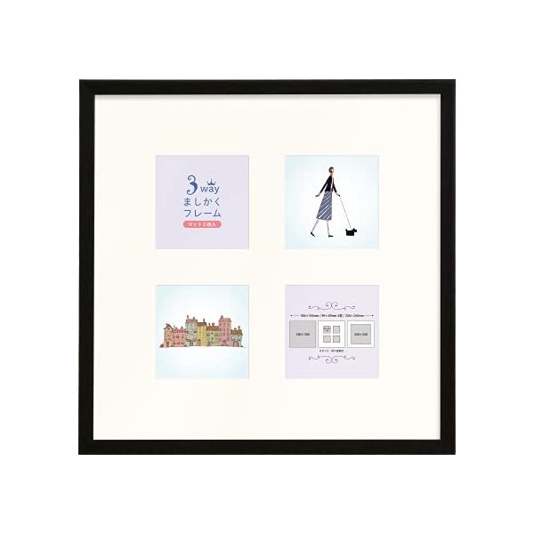 縦横通用ブラック/30角/3SQFR-30BK・パッケージ個数:1・外寸： 317×317mm、内寸： 300×300mm、窓寸： 291×291mm、重量： 約430g・材質　フレーム：樹脂製、裏板：MDF材、面材：0.5mm厚透明樹脂板...