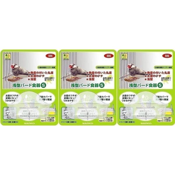 浅透明/3個/-・Size:3個・パッケージ個数:3