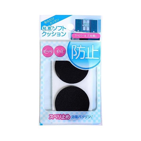 ブラック/40mm丸/CN-104・Size:40mm丸・パッケージ個数:1・粘着剤:アクリル系・製造国:日本