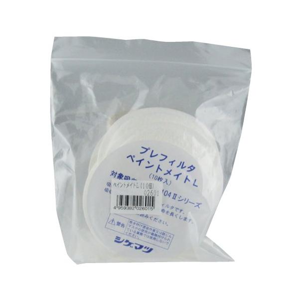 ホワイト/13.5 x 12.9 x 3.4 cm/02601・パッケージ個数:1・適合機種:104N[[(R2)]]シリーズ用 プレフィルタ・製品サイズ:13.5 x 12.9 x 3.4 cm; 13.61 g・重量: 13.61 g・...